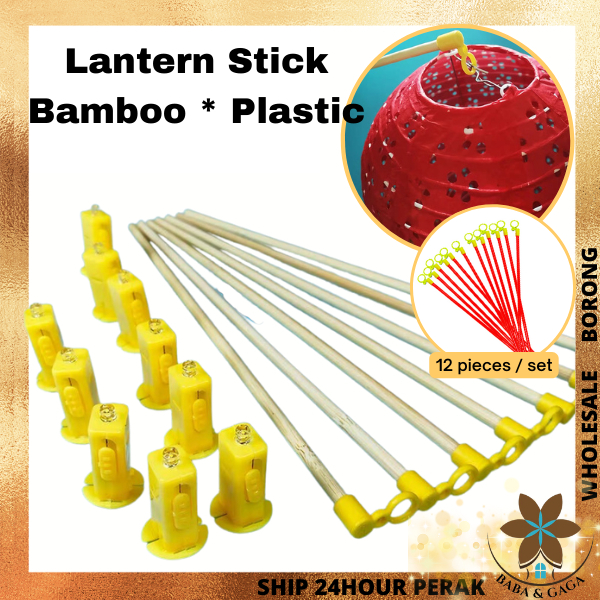 12pcs Lantern Stick / Mid Autumn Moon Cake Festival Paper Lantern ...