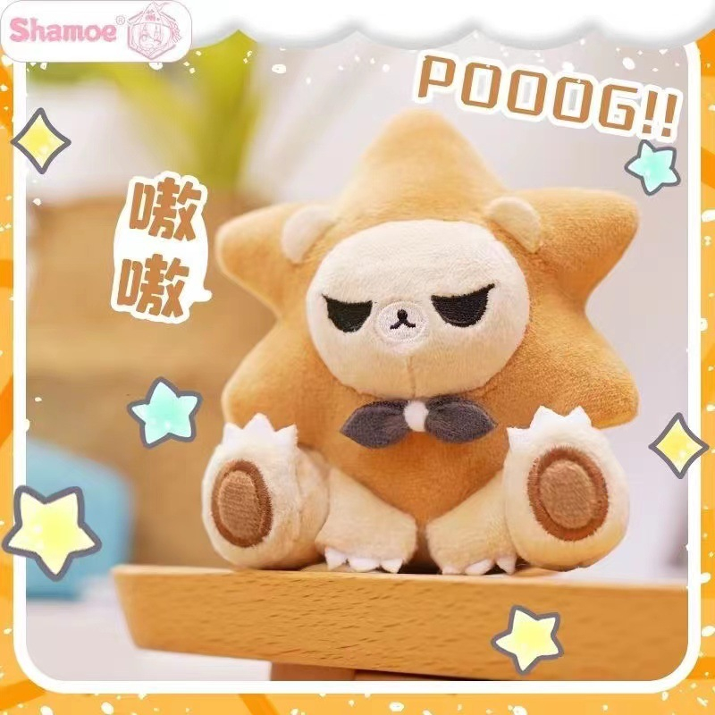LUXIEM LUCA LION DOLL LUCA DOLL PLUSH | Shopee Malaysia