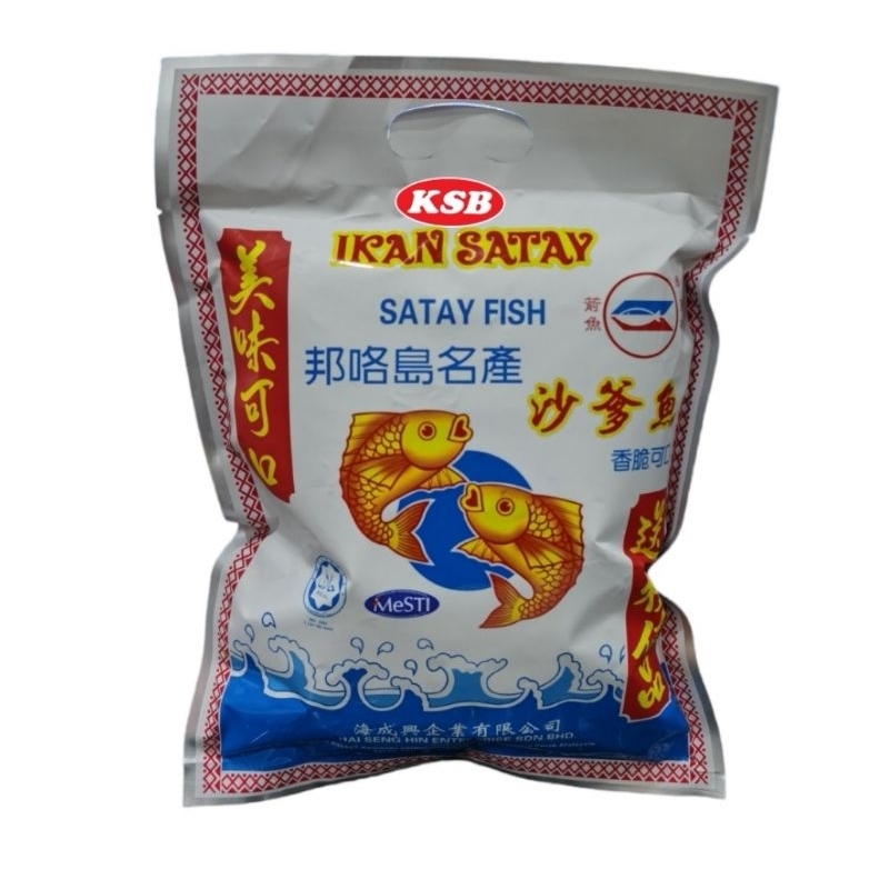 【130g】Ikan Satay/Satay Fish/邦咯島名崖沙爹魚 | Shopee Malaysia