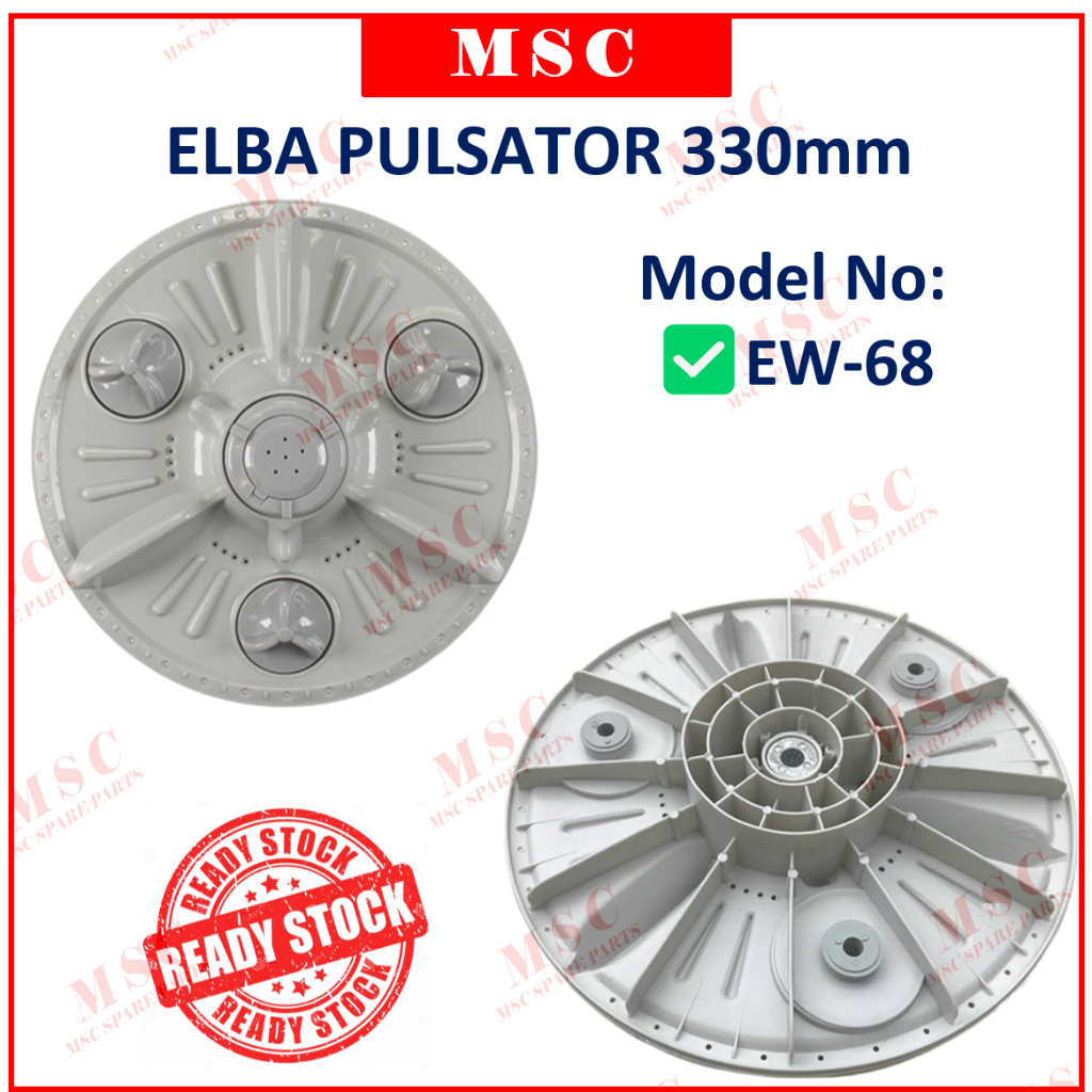 ELBA EW-68 WASHING MACHINE PULSATOR 330MM PINGGAN MESIN BASUH KIPAS ...