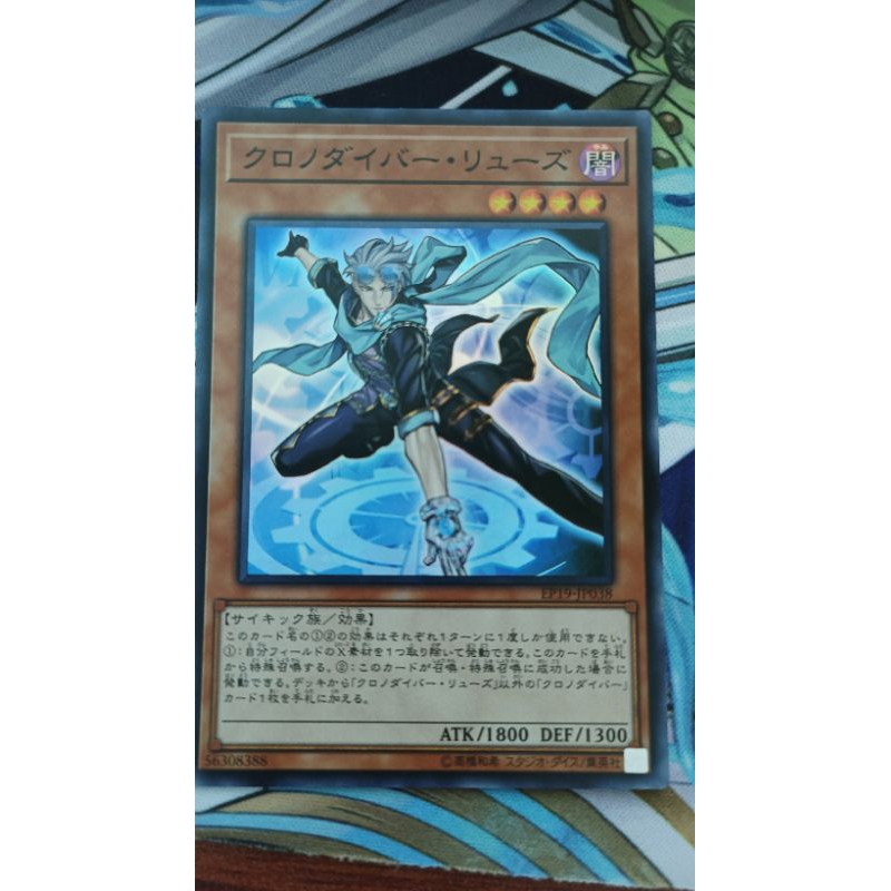 YuGiOh EP19-JP038 Time Thief Winder (SR) | Shopee Malaysia