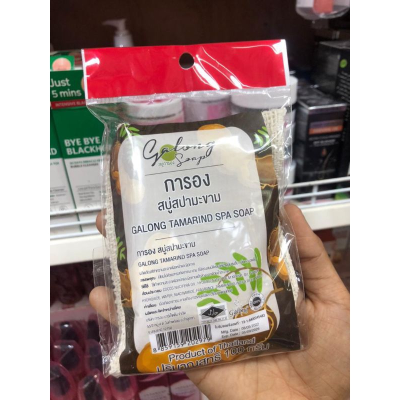 GALONG Spa Soap From Thailand | Shopee Malaysia