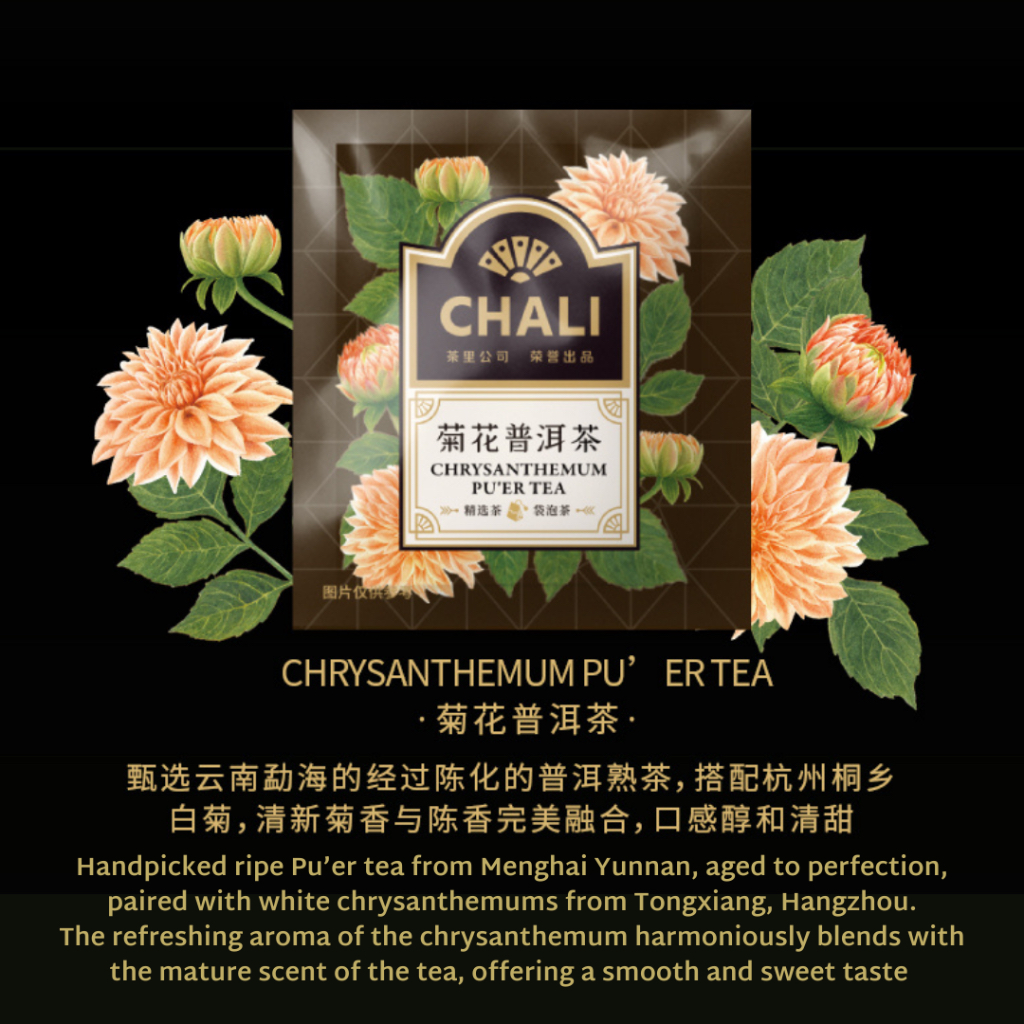 CHALI Hotel Series - Chrysanthemum Pu'er Tea | Shopee Malaysia