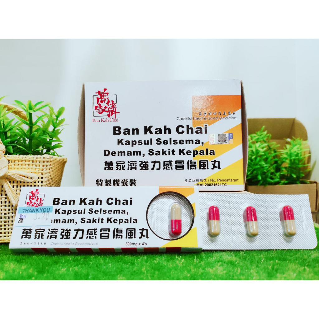 《万家济 BAN KAH CHAI》Kapsul Selsema,Deman,Sakit Kepala 强力感冒伤风丸 （300mg×4's ...