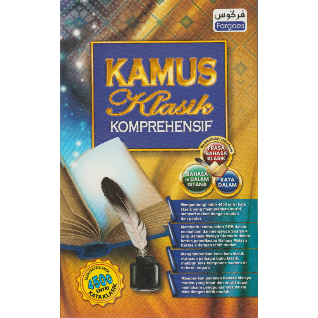 KAMUS KLASIK KOMPREHENSIF - 2024 | Shopee Malaysia
