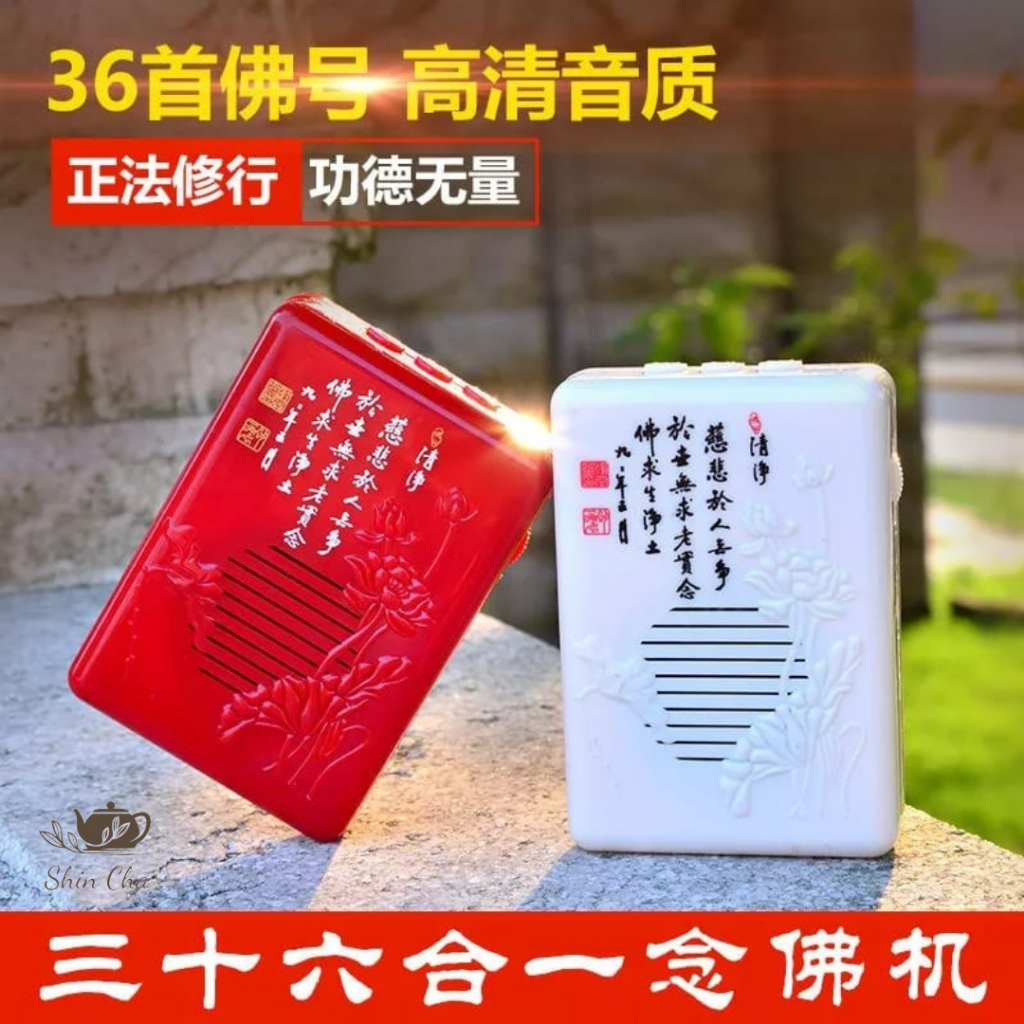 36 In 1 念佛机 Buddha Song Player Mini Buddha Player (迷你唱佛机 佛歌 大悲咒阿弥陀佛歌 ...