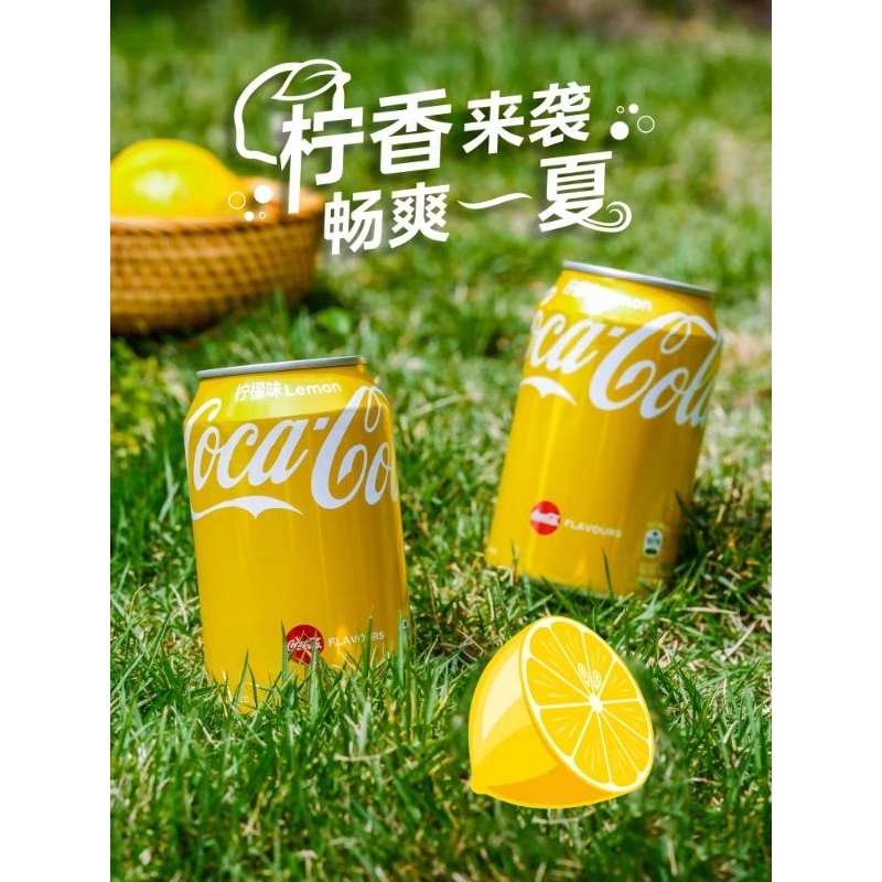 Coca-Cola Hong Kong Lemon Edition - 330ml | Shopee Malaysia