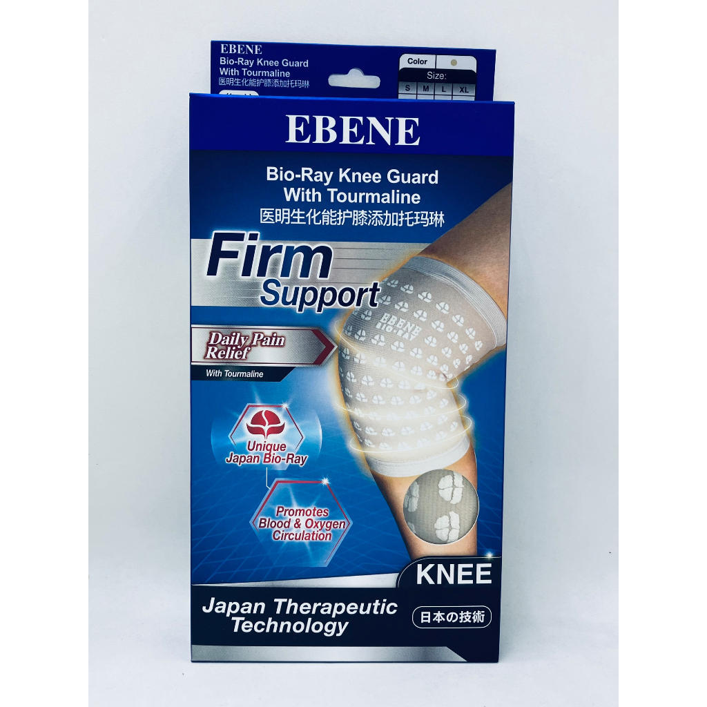 Ebene Bio-Ray Knee Guard (1 pair) | Shopee Malaysia