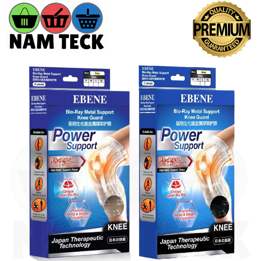 EBENE BIO-RAY METAL SUPPORT KNEE GUARD (1PC) | Shopee Malaysia
