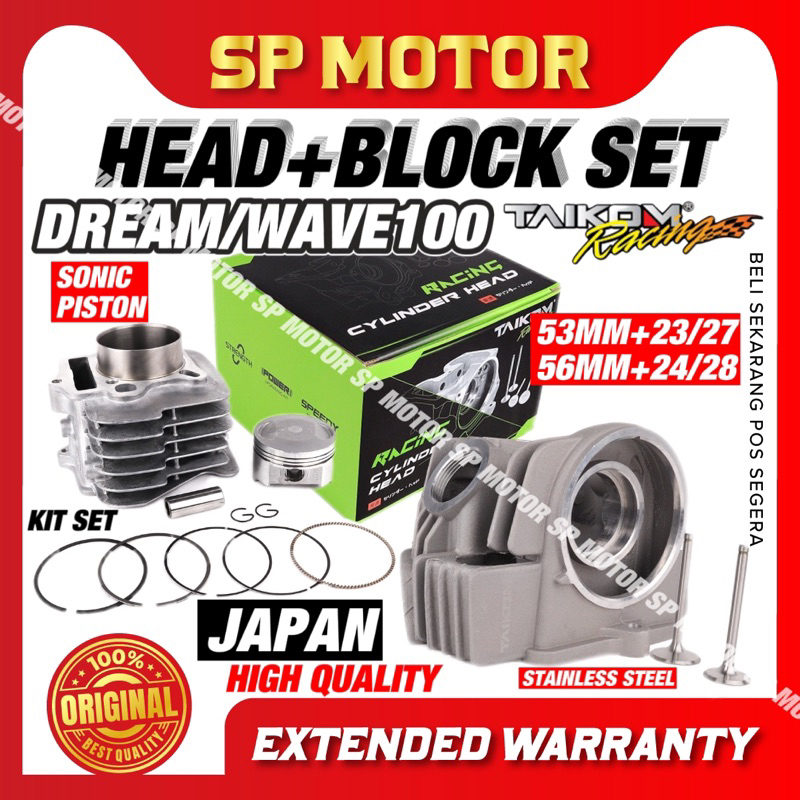 Block Piston Sonic +Head Racing Ex5 Dream[53/56mm]TAIKOM Combo Set(blok ...