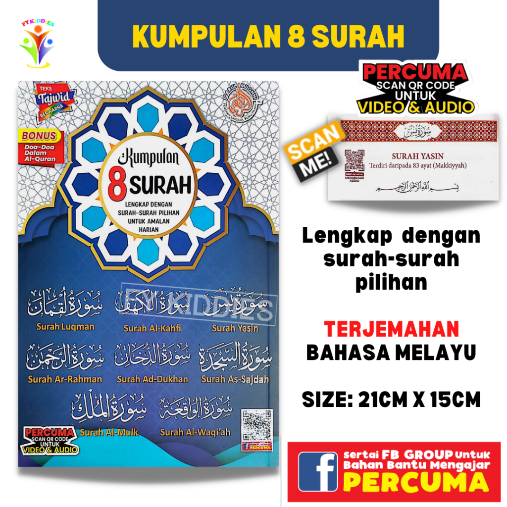 KUMPULAN 8 SURAH-SURAH AL-KAHFI-SURAH AS-SAJADAH-SURAH YASIN-SURAH AR ... KUMPULAN 8 SURAH-SURAH AL-KAHFI-SURAH AS-SAJADAH-SURAH YASIN-SURAH AR ...