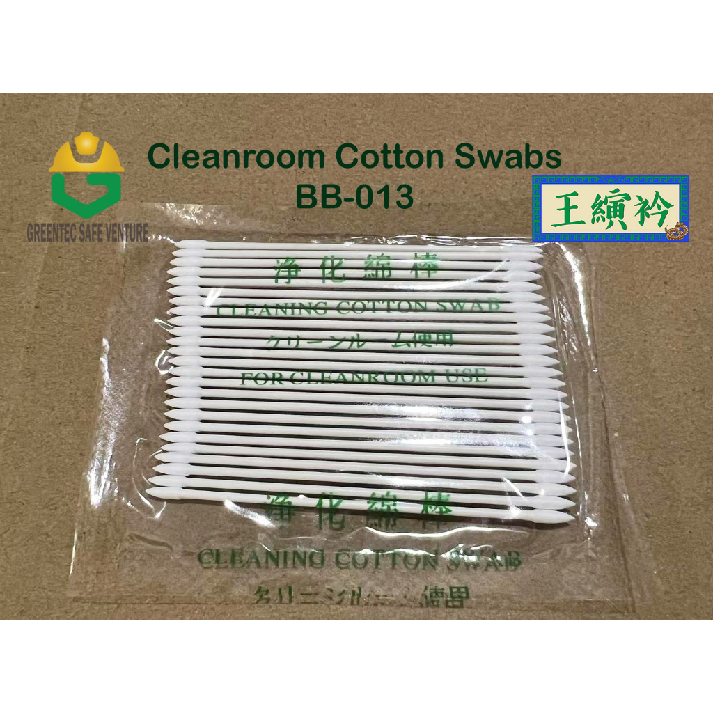 Dust-free Cotton Swab Double Head Cotton Swab industrial BB013 paper stem 3inch Cleanroom Cotton ...