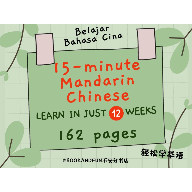 (PDF) For Beginner: 15-minute Mandarin Chinese Learn in Just 12 Weeks ...