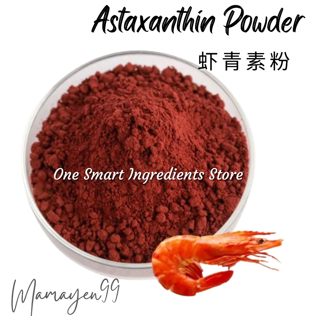 Astaxanthin Powder 虾青素粉 - Natural and Pure Food Grade | Shopee Malaysia