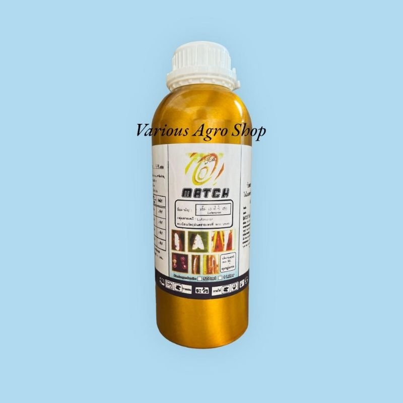 1L MATCH Thailand Racun Serangga ( Lufenuron ) | Shopee Malaysia
