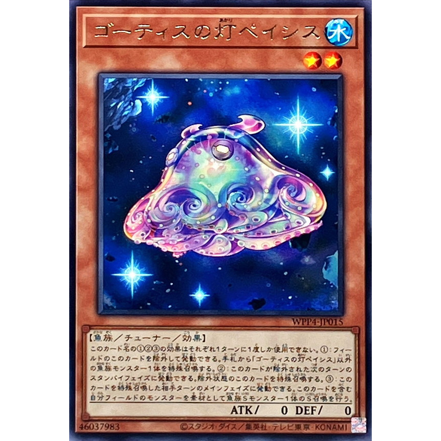 YUGIOH WPP4-JP015 Paces, Light of the Ghoti | Shopee Malaysia