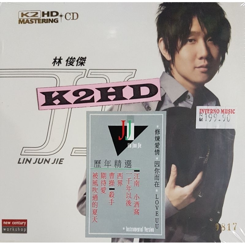 林俊杰 JJ Lin - 历年精选 (K2HD Mastering CD) | Shopee Malaysia