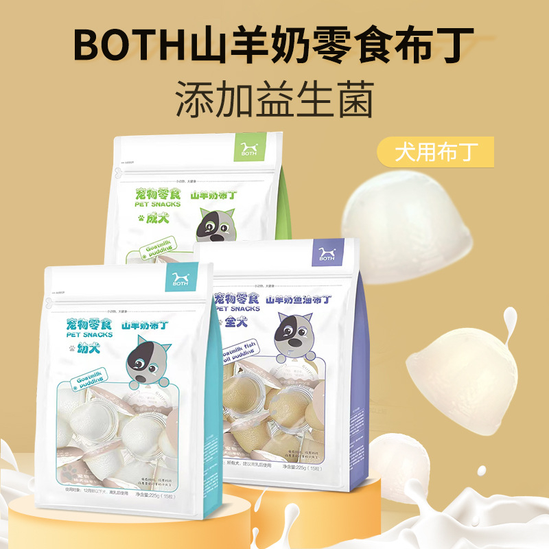 BOTH Goat Milk Pudding Dog Pudding Snack 15pieces 小宠羊奶布丁零食 狗狗零食布丁 ...