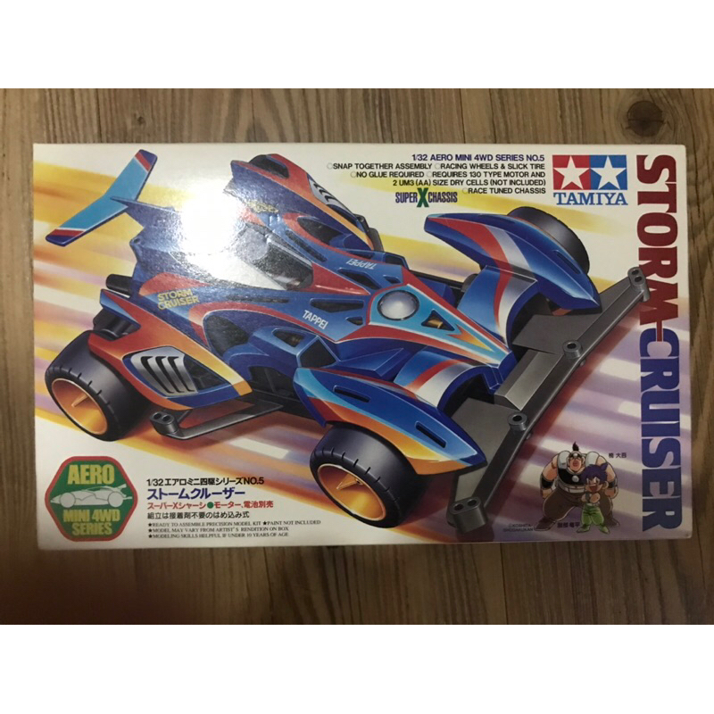 Tamiya Storm Cruiser | Shopee Malaysia