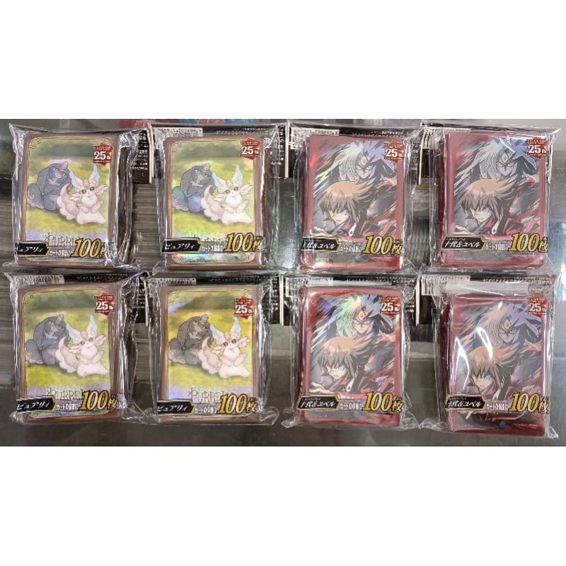 YUGIOH KONAMI 🤩Card Sleeve Duelist Card Protector Jaden & Yubel /Duelist Card Protector Purrely ...