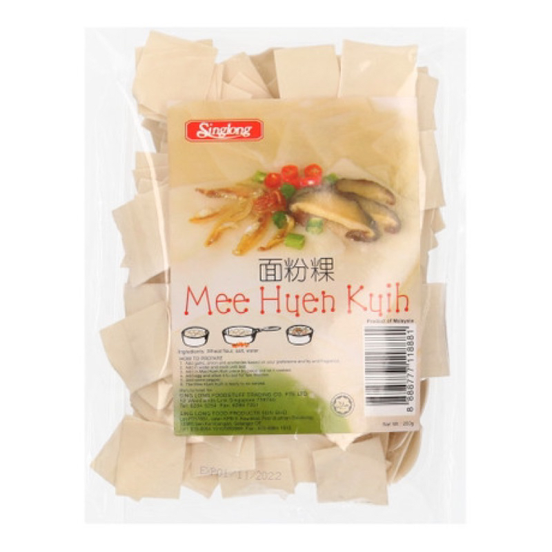 Sing Long Mee Hun Kuih 面粉粿 250g | Shopee Malaysia