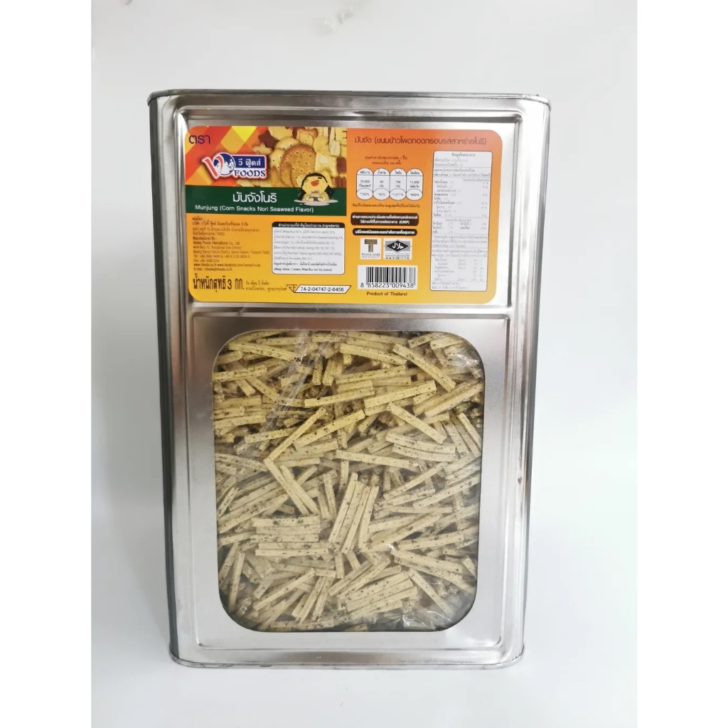 [BISKUT TIN] VFOODS VARIETY FOOD MUNJUNG NORI SEAWEED CORN SNACK 3KG ...