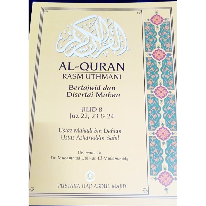 AL QURAN RASM UTHMANI BERTAJWID DAN DISERTAI MAKNA JILID 1,2,3,4,5,6,7 ...