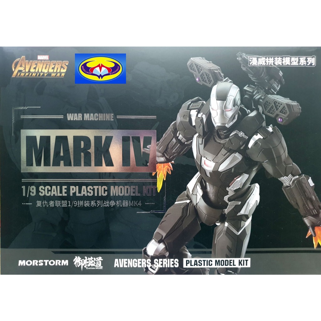 EASTERN MODEL MORSTORM 1/9 SCALE IRONMAN MARK 4 WAR MACHINE DELUXE Ver. ( READY STOCK ) | Shopee ...