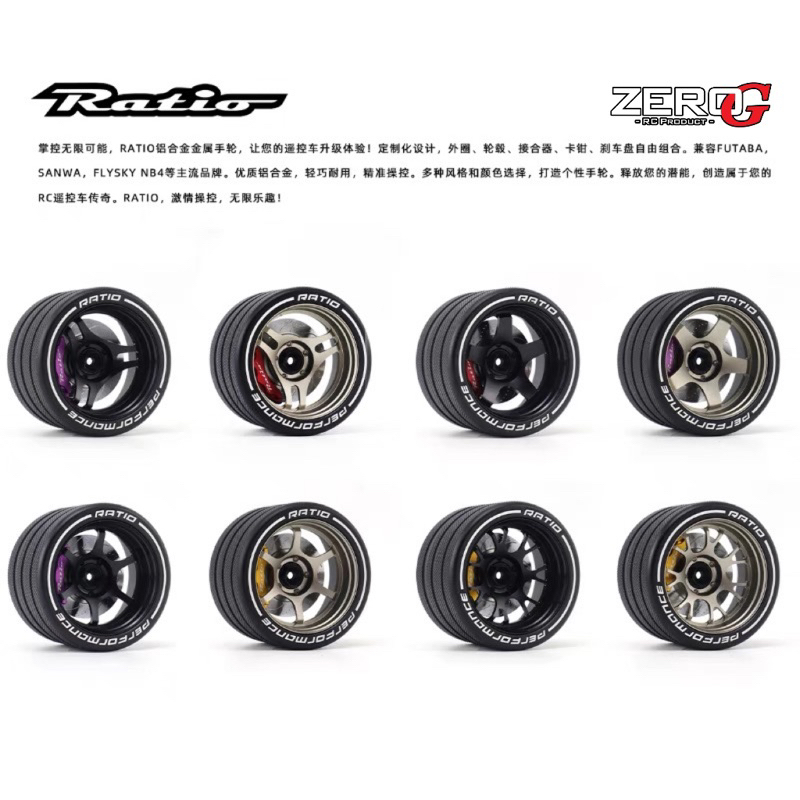 RATIO Transmitter Remote Control Steering Wheel RC Aluminum Alloy SANWA ...