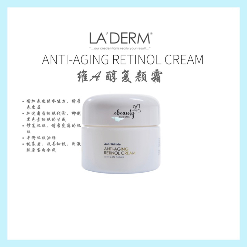 LA’DERM ANTI-AGING RETINOL CREAM 抗衰老视黄醇面霜 | Shopee Malaysia