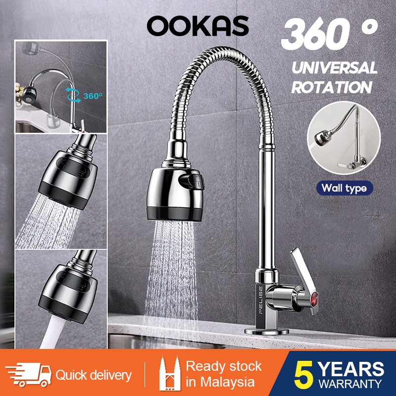 OOKAS Kitchen Faucet 360° Swivel Flex Cold Water Faucet Wall Out ...