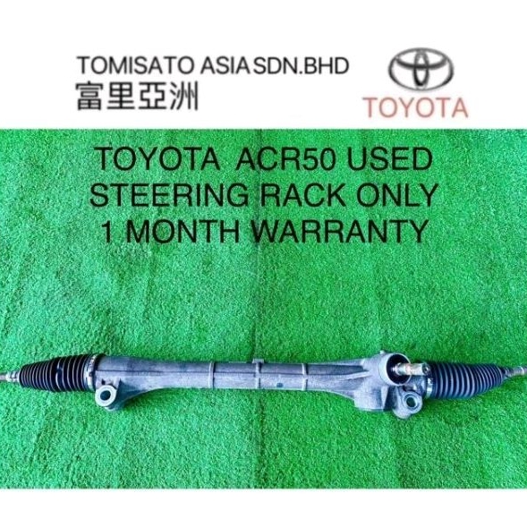 TOYOTA ACR50 STEERING RACK ONLY (USED PARTS STOCK) | Shopee Malaysia