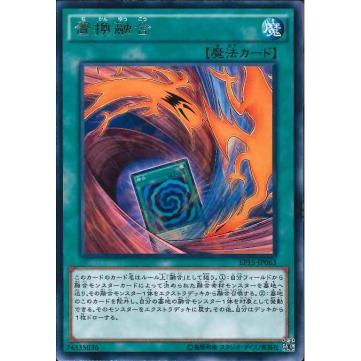 Extra Pack 2015 EP15-JP063 "Fusion Substitute" ( Rare ) | Shopee Malaysia