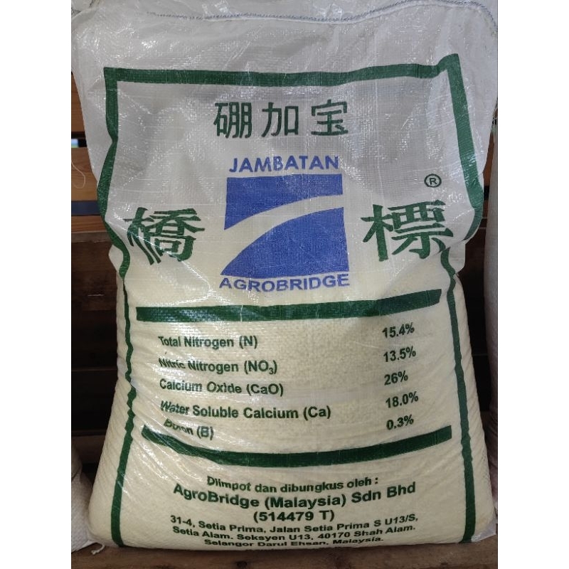 BONICA 25KG AGROBRIDGE 桥标 CALCIUM NITRATE BORON 硝酸钙+硼 | Shopee Malaysia