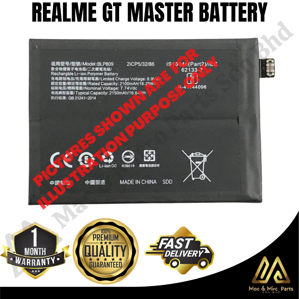 MG BRAND REALME GT MASTER ORIGINAL BATTERY MODEL BLP809 (2150mAh ...