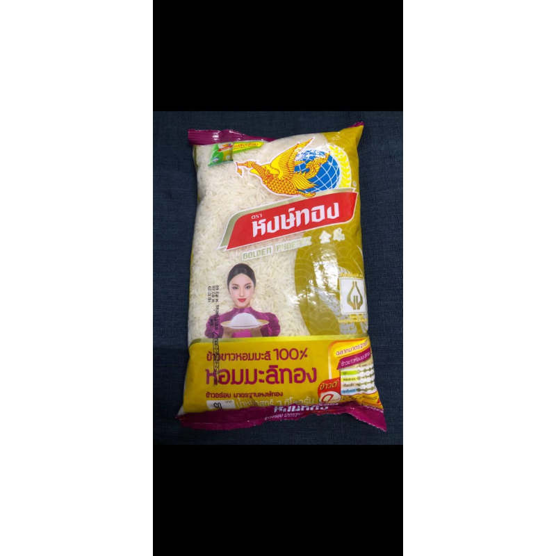 💥BERAS WANGI THAI GOLDEN 1kg💥 | Shopee Malaysia