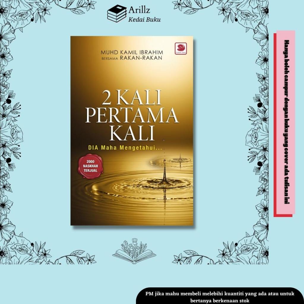 Galeri Ilmu : 2 KALI PERTAMA KALI … Dia Maha Mengetahui (Muhd Kamil ...