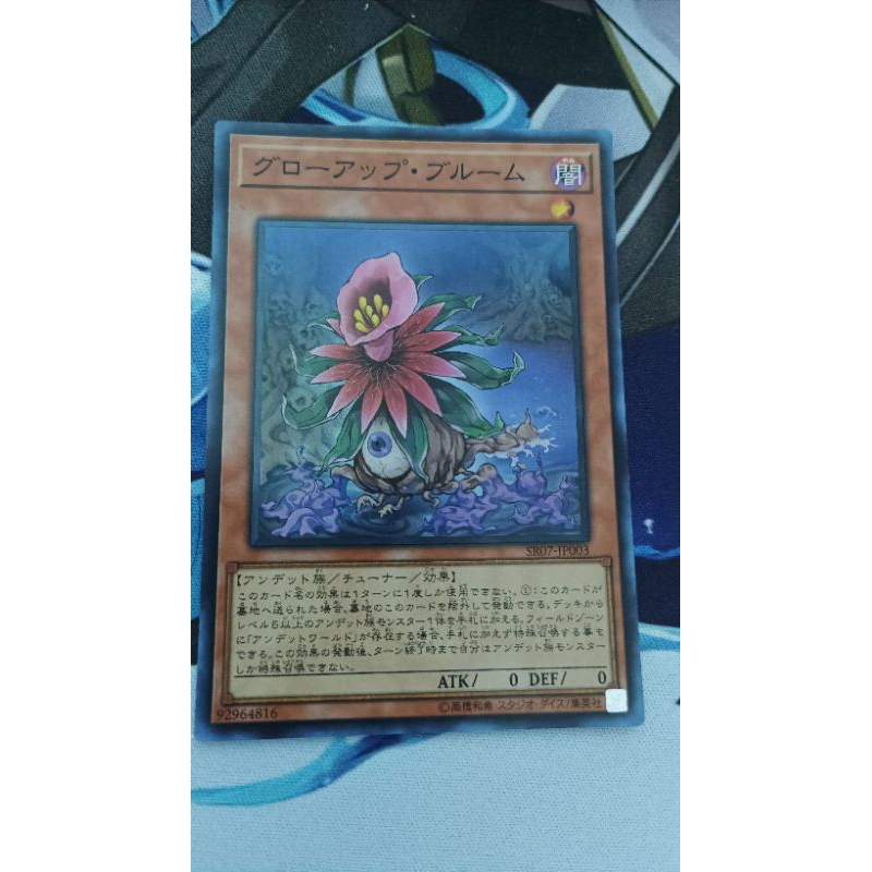 YuGiOh SR07-JP003 Glow-up Bloom | Shopee Malaysia