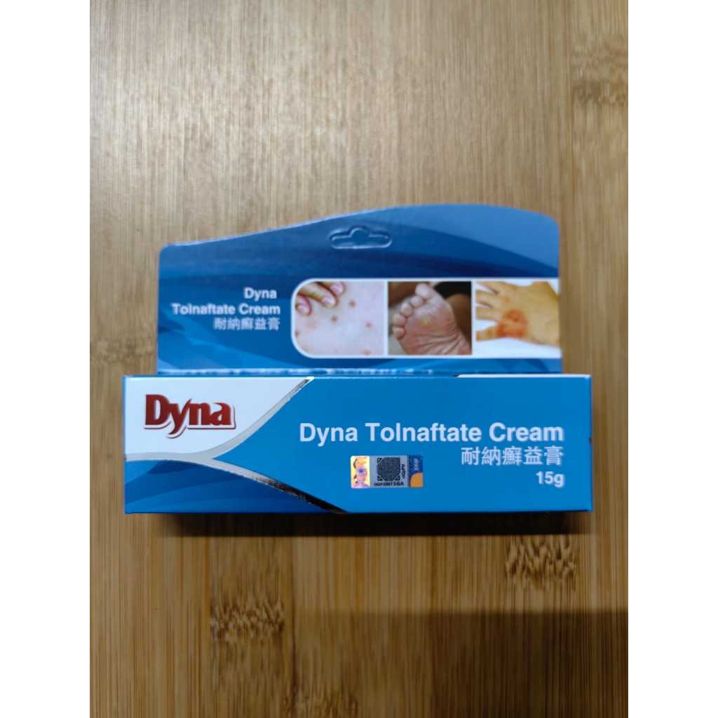 Dyna Tolnaftate Cream 耐纳癣益膏 KRIM KULIT PANAU KURAP 15g | Shopee Malaysia