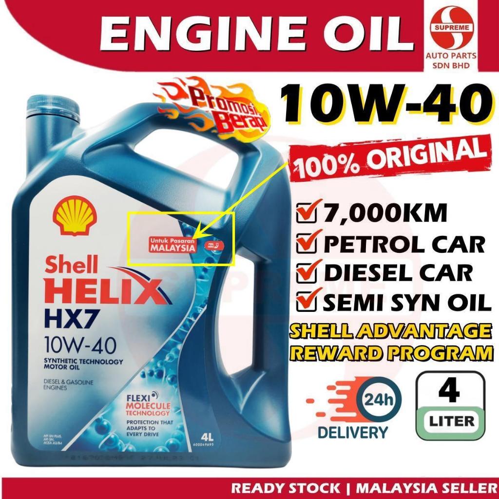 S2U Original Engine Oil Shell Helix HX7 10W40 Semi Synthetic Proton ...