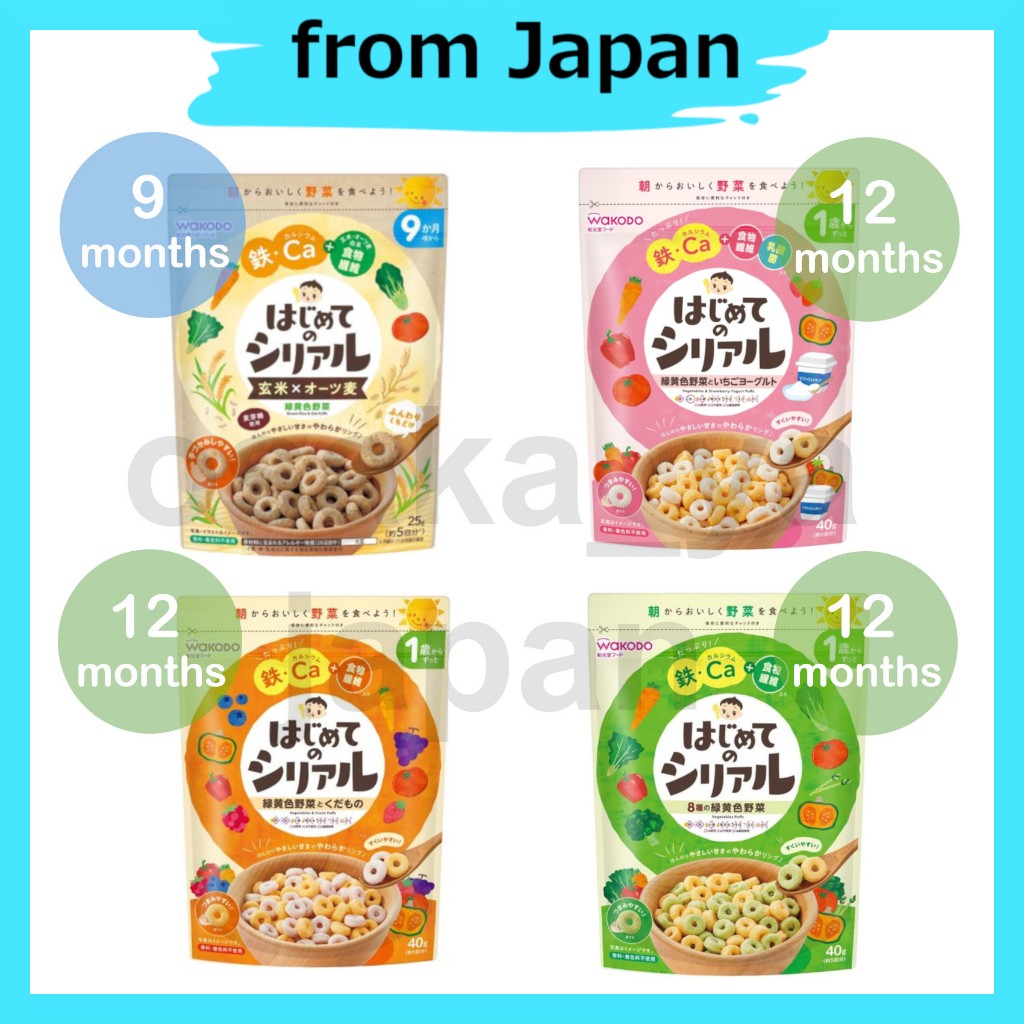 Wakodo First Cereal Green and Yellow Vegetables , Brown Rice & Oat ...