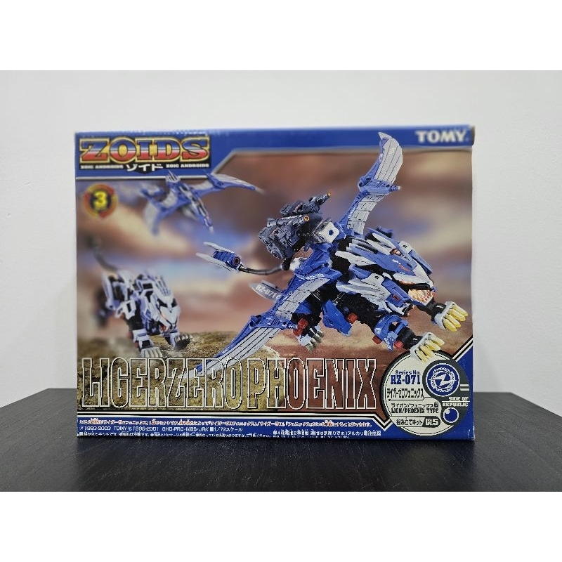 Zoids Liger Zero Phoenix Blue NIB | Shopee Malaysia