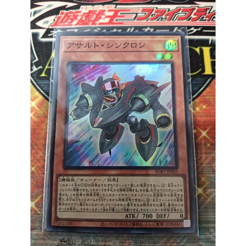 KONAMI OCG YuGiOh! Card SUB1-JP003 Assault Synchron 遊戲王 強襲同步者 | Shopee Malaysia