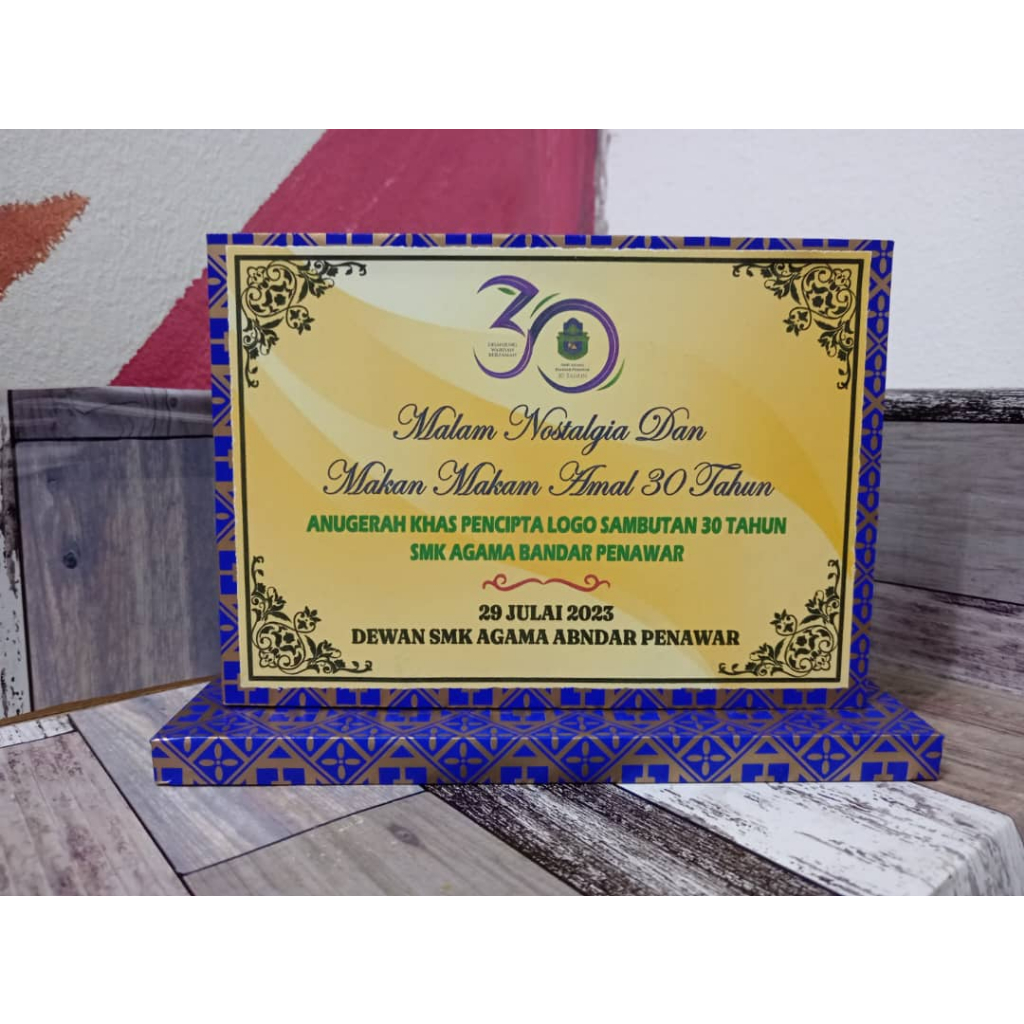 Horizontal Design Plaque With Base + LABEL + LOGO (HADIAH ANUGERAH ...