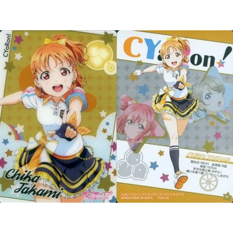 [New] Love Live! Sunshine!! Wafer Series Card - Chika | Shopee Malaysia