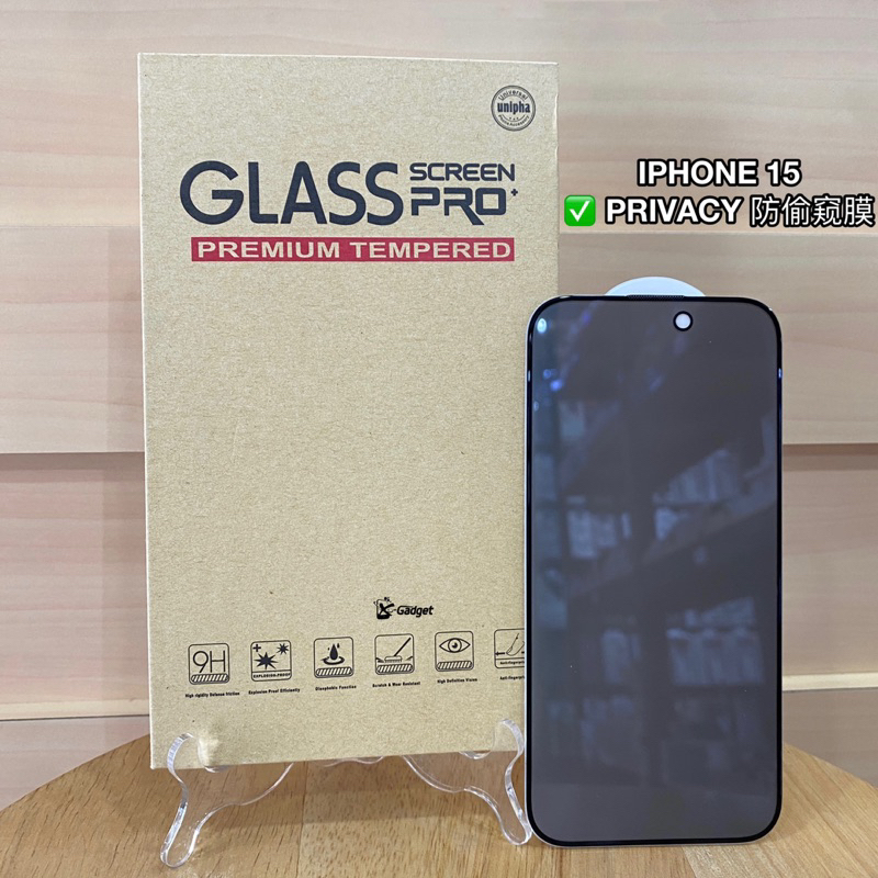 IP 15 Series Privacy Tempered Glass Screen Protecter 【Full Screen ...
