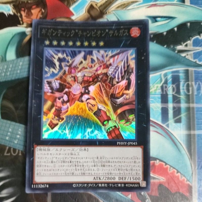 Yugioh Card 游戏王 Gigantic "Champion" Sargas PHHY-JP045 | Shopee Malaysia