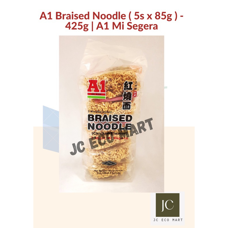 A1 Braised Noodle ( 5s x 85g ) - 425g | A1 Mi Segera | Shopee Malaysia