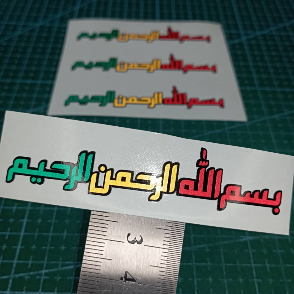 Sticker Bismillah Jawi 3 warna | Shopee Malaysia