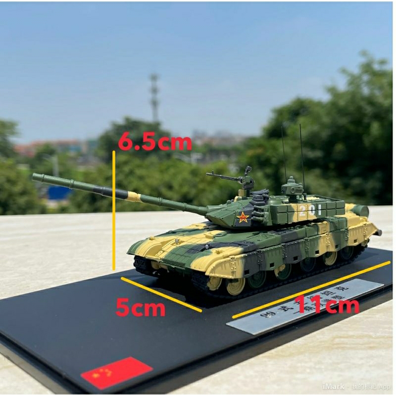 PLA ZTZ-99 MBT Tank 1/72 Diecast display model | Shopee Malaysia